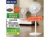 SINGFUN先锋DLD - D17白色落地扇促销价95.2元_家电导购-中关村在线