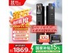 萤石Y3000FVX Plus智能锁限时特惠1774元_家电智能家居-中关村在线