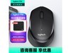 罗技M330无线鼠标限时特价85元（全文）_罗技 M330无线静音鼠标_游戏硬件键鼠外设-中关村在线