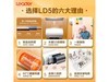 海尔LEC6001-LD5热水器50L白，749元领券补贴到手559.2_家电导购-中关村在线