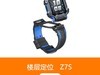 小天才Z9儿童智能手表天猫促销，1104元（全文）_RWATCH 儿童定位智能手表手环GPS定位远程监控手表手机小天才电话手表 儿童定位智能手表 深蓝_智能穿戴导购-中关村在线