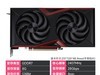 攀升讯景RX7900 XTX海外版Pro显卡2249元（全文）_讯景 RADEON RX 7900 XTX 24GB 海外版Pro_游戏硬件 ...