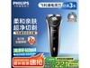 飞利浦新3系S3109/06电动剃须刀限时特惠192元_飞利浦 S3109/06_家电导购-中关村在线