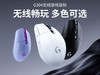 罗技G304无线鼠标限时特惠199元_罗技 PRO无线游戏鼠标_游戏硬件显卡-中关村在线
