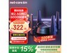 netcore N60 PRO AX6000路由器限时特惠_ZOL企业站-中关村在线