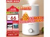 奥克斯AJ - H960加湿器66元京东超值购_家电导购-中关村在线
