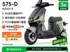 绿源S75 - D成人电自，原价4899现2949_电动车市场-中关村在线