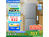 美的BCD-182M直冷双门冰箱促销：707元起_家电冰箱-中关村在线