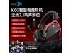 西伯利亚K03S无线游戏耳机限时特惠仅211元_游戏硬件键鼠外设-中关村在线