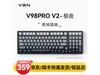 VGN V98PRO三模机械键盘329元_游戏硬件键鼠外设-中关村在线