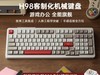 阿斯盾H98机械键盘客制化无线三模蓝牙电竞办公键盘（全文）_阿斯盾 Airkey84 三模机械键盘_游戏硬件显卡-中关村在线