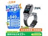 小天才Z6Pro儿童手表限时特惠849元_小天才 电话手表Z7_家电导购-中关村在线