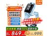 小天才Z6Pro儿童手表限时特惠849元_智能穿戴导购-中关村在线