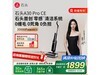 石头 Roborock A30 Pro CE 无线洗地机钜惠1513元_家电导购-中关村在线