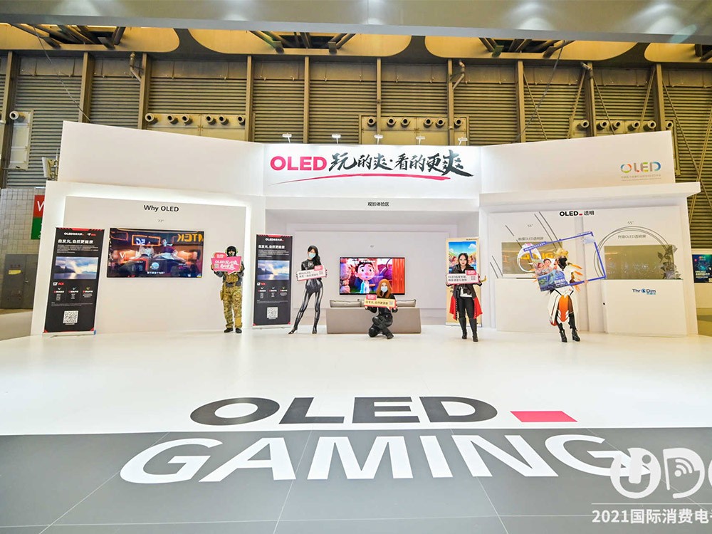 OLED显示器|OLED电视|OLED面板【厂商|资讯|品牌】-中关村在线