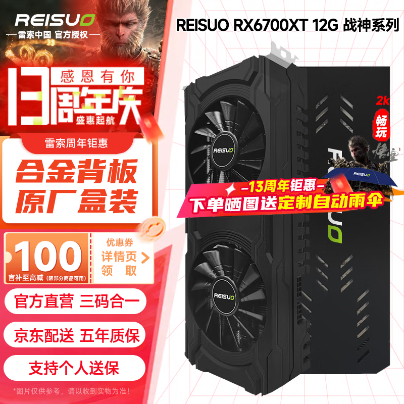 AMD战神OC全新A卡显卡1993元！_游戏硬件显卡-中关村在线