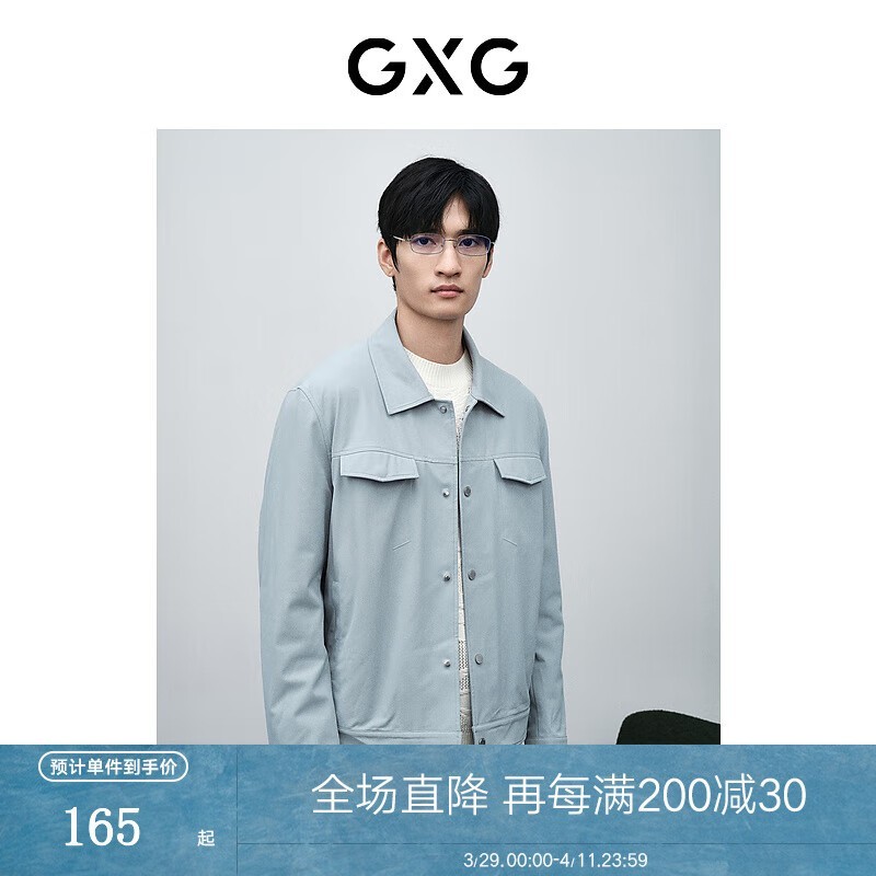 GXG男装夹克，原价779元到手价102元_行情-中关村在线