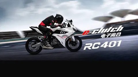 赛科龙RC401 e-clutch开启国产电子离合时代！_汽车新闻-中关村在线