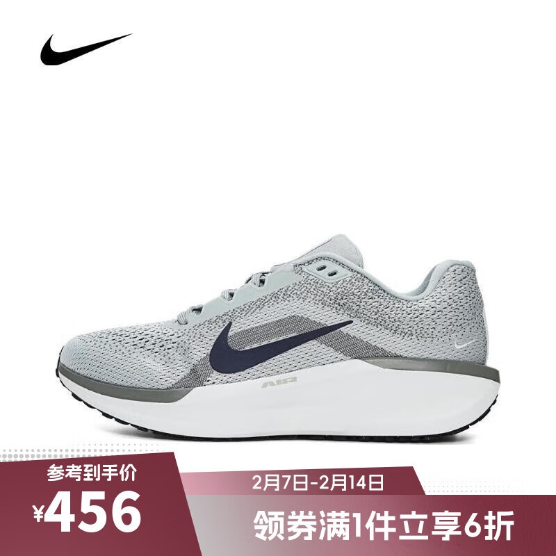 NIKE AIR WINFLO 11跑步鞋FJ9509-003仅售417元_行情-中关村在线