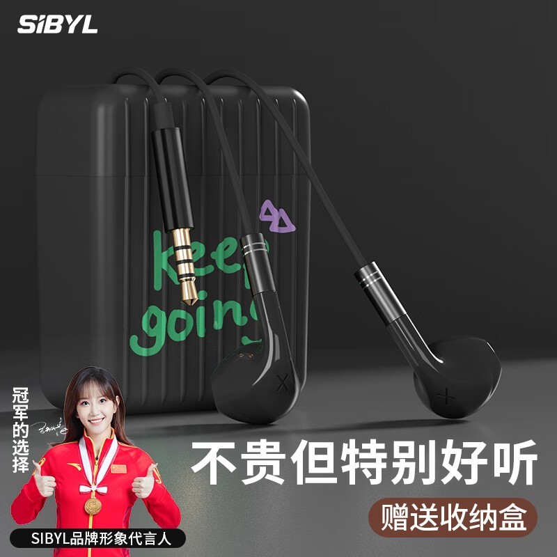 【手慢无】优雅星耀黑设计：Sibyl TM-29专业耳机，高品质音乐与通话的时尚选择-熙彼儿 TM-29_耳机行情-中关村在线