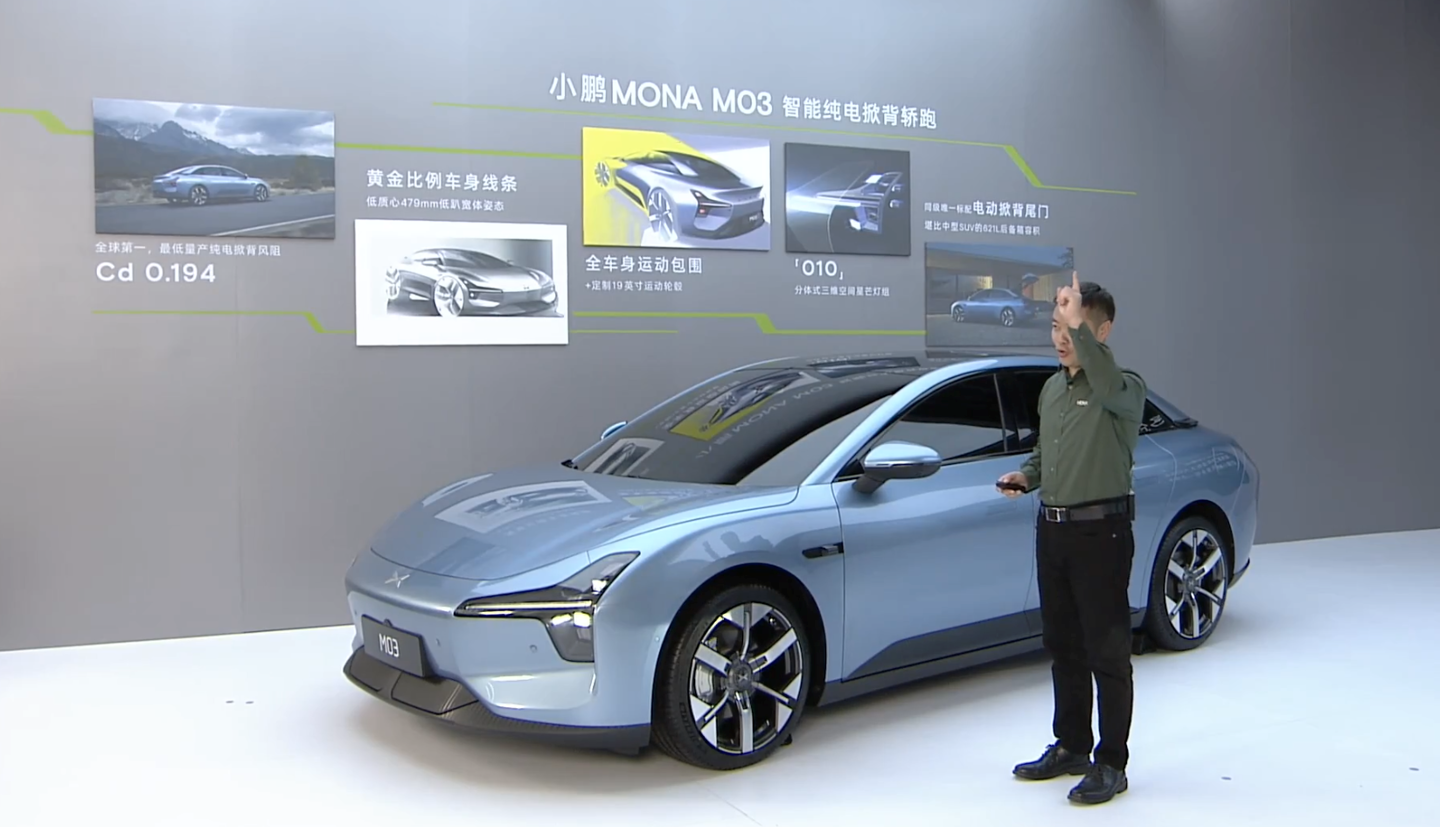 小鹏汽车全新车型亮相：定价20万以内（全文）_小鹏M03 2025款 160kW 基本型_汽车新闻-中关村在线