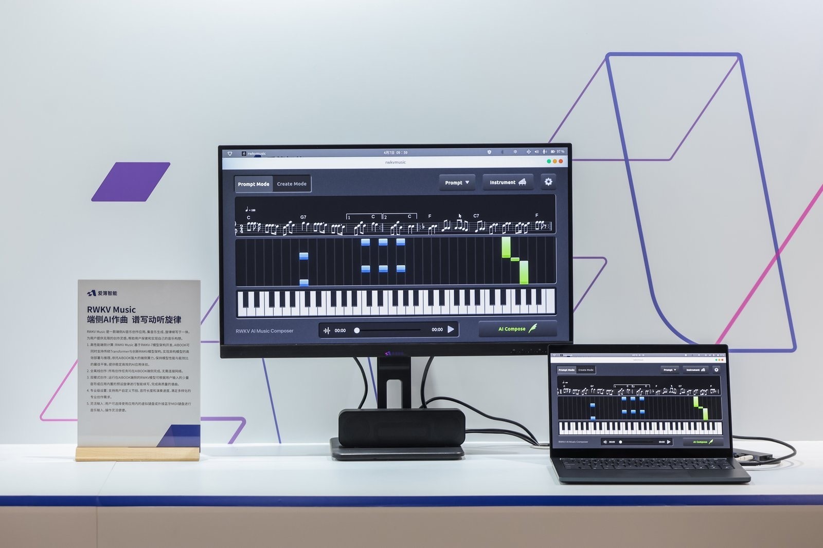 天生自带强大AI应用生态！爱簿智能首款算力本AIBOOK重磅亮相_摩尔线程 MTT S80_笔记本新闻-中关村在线