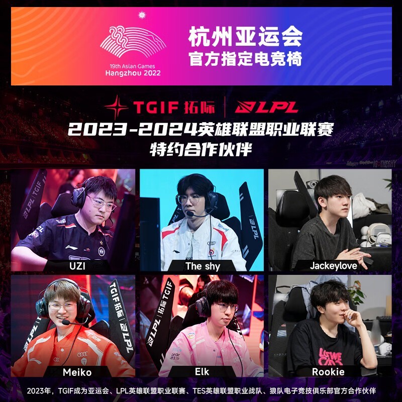 T0人体工学电脑椅 Pro款仅售1918元！超值优惠不容错过_游戏硬件键鼠外设-中关村在线