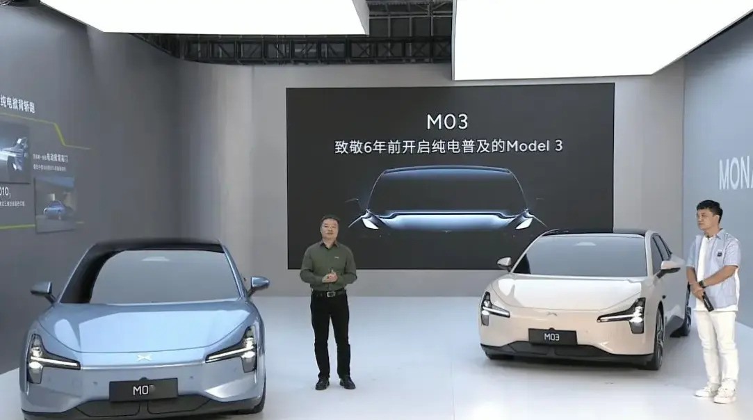 向特斯拉Model 3致敬 小鹏汽车新车M03亮相_小鹏M03 2025款 160kW 基本型_汽车新闻-中关村在线