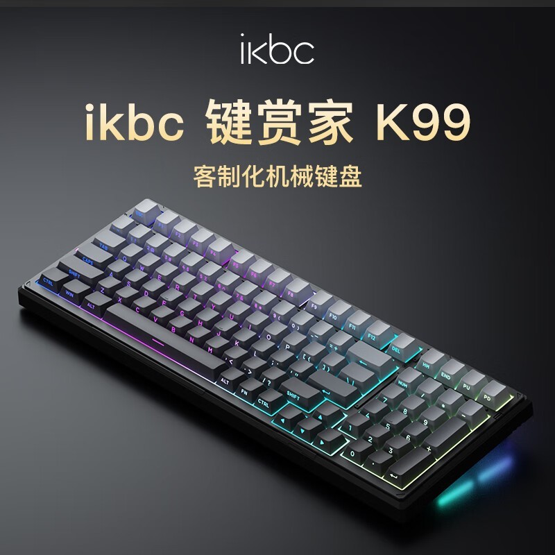 ikbc K99黑侧刻机械键盘满减后259元_游戏硬件键鼠外设-中关村在线