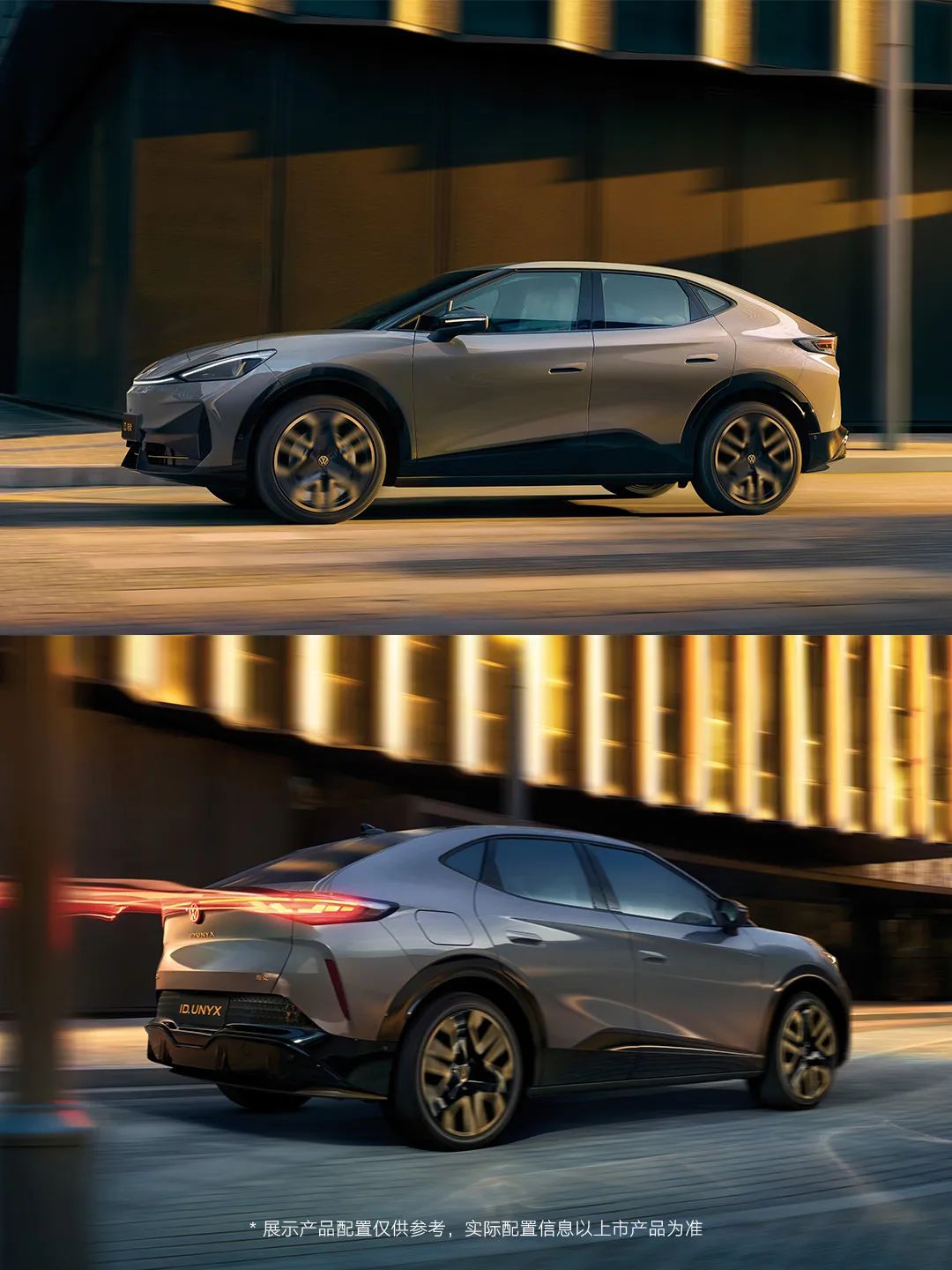大众安徽首款车型：ID.UNYX 与众纯电轿跑 SUV 官图发布，本月中旬上市（全文）_大众ID.UNYX 与众 2024款 基本型_汽车新闻-中关村在线