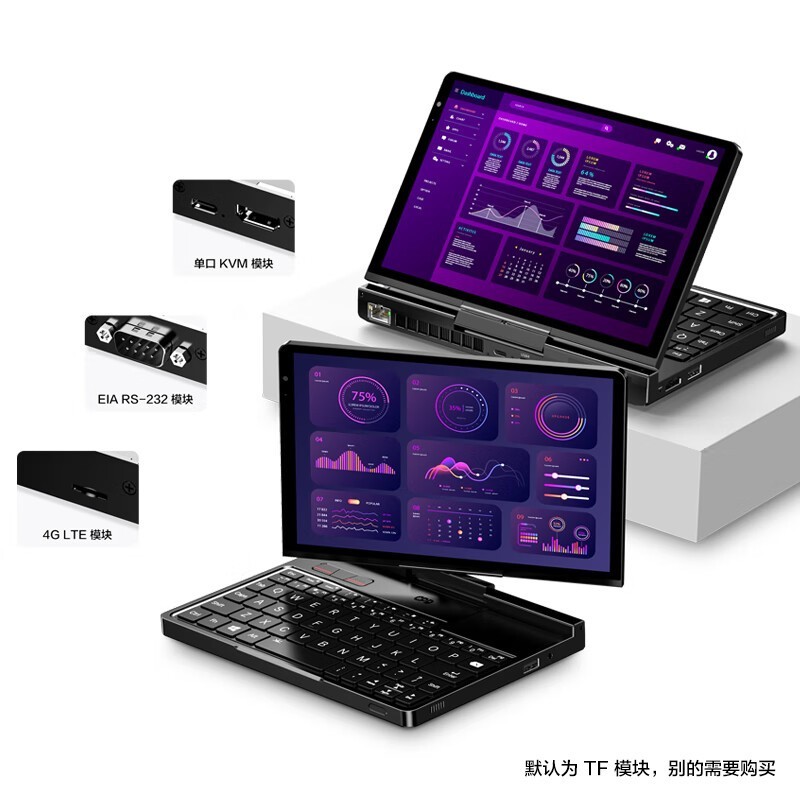 GPD Pocket4轻薄笔记本电脑仅售4999元_笔记本导购-中关村在线
