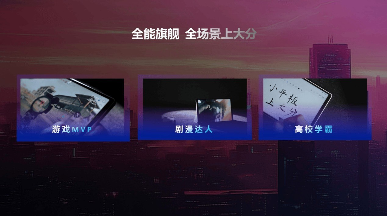 联想拯救者Y700四代AI平板：8.8英寸黄金握持手感，公交课堂随取随用无负担_联想 拯救者Y700四代( 12GB/256GB)_笔记本新闻-中关村在线