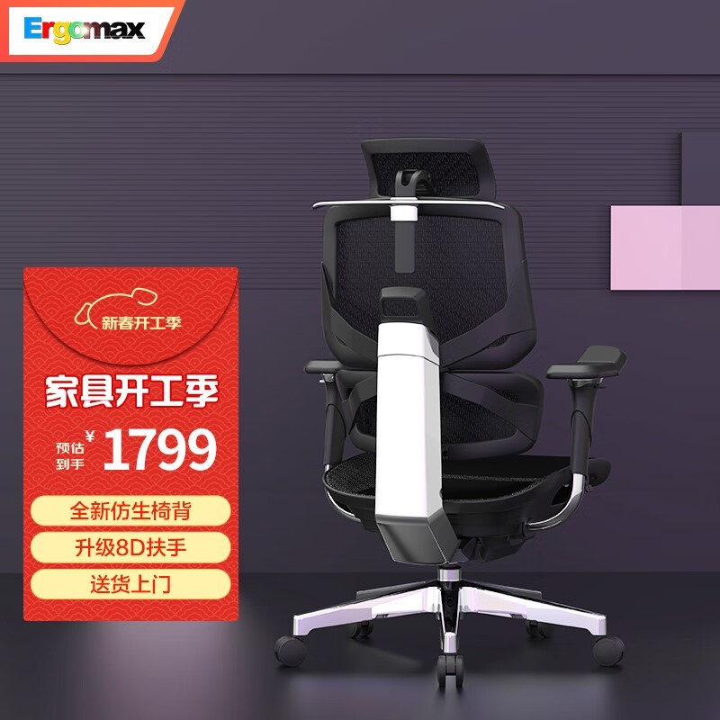 电竞游戏必备 近期好价迩高迈思电竞椅到手仅1759元_游戏硬件键鼠外设-中关村在线