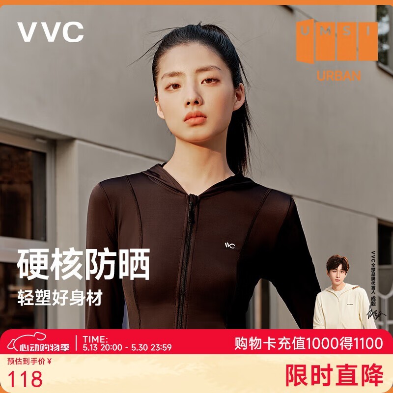 VVC时尚防晒衣（L码时尚黑）原价198元到手58元_行情-中关村在线
