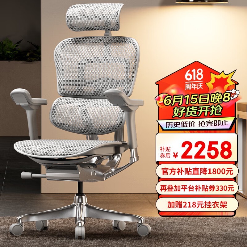 【手慢无】保友金豪E 2代人体工学转椅到手价2092元_游戏硬件键鼠外设-中关村在线