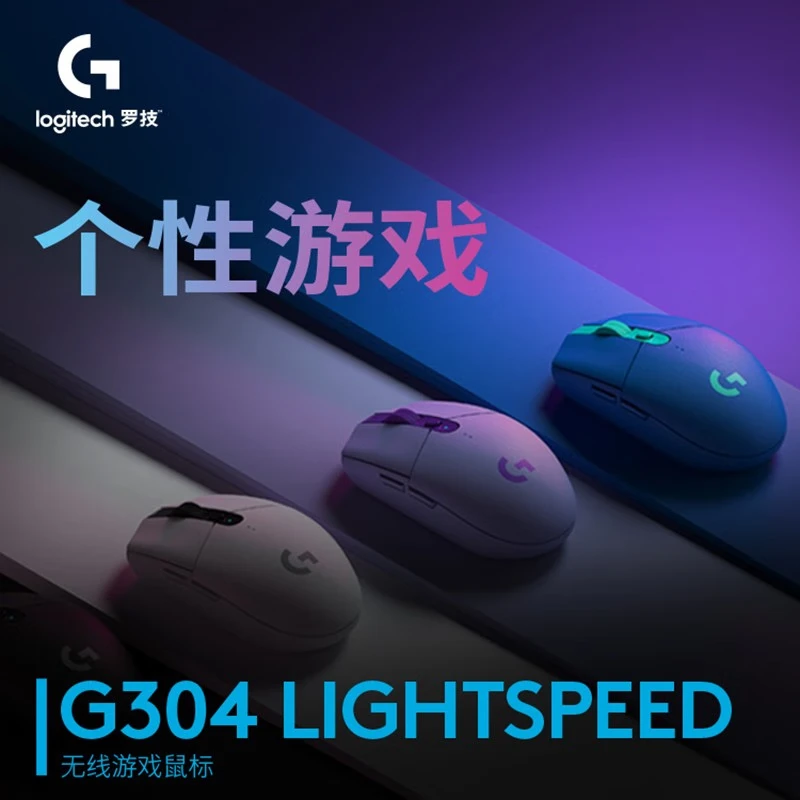 罗技 G304 无线鼠标促销价177元！_罗技 PRO无线游戏鼠标_游戏硬件键鼠外设-中关村在线