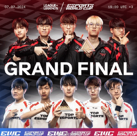 《英雄联盟》电竞世界杯半决赛战报：TES 2:0 G2_业界资讯-中关村在线