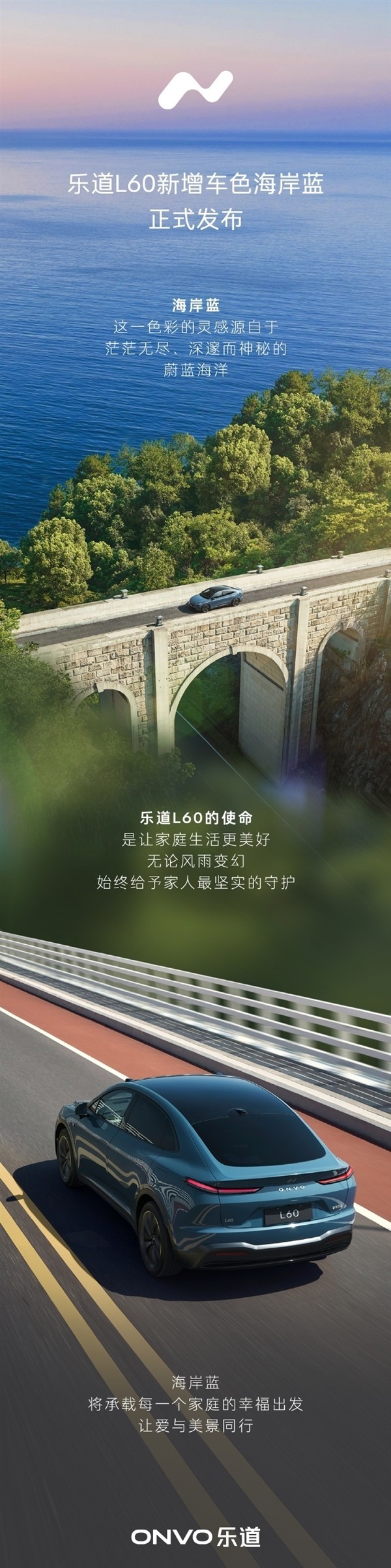 每日车圈新鲜事：乐道L60开启预热｜极氪7X内饰图发布｜小米SU7毛利率15.4%_小米汽车 小米SU7 2024款 700km 后驱长续航智驾版_ZOL企业站-中关村在线