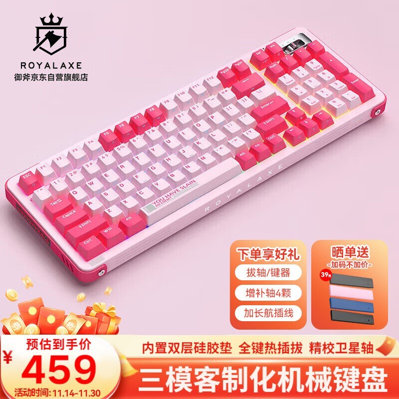 御斧Y98 三模机械键盘只要248 糖果工厂 TTC金粉V2 RGB版_御斧 R68三模机械键盘_游戏硬件键鼠外设-中关村在线