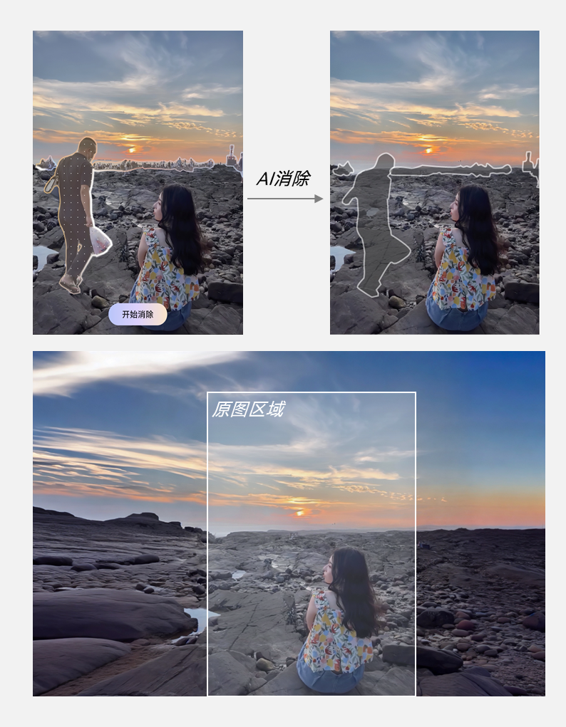 Pura70系列AI修图大师再上新！小艺AI扩图开启魔幻新体验_厂商动态-中关村在线