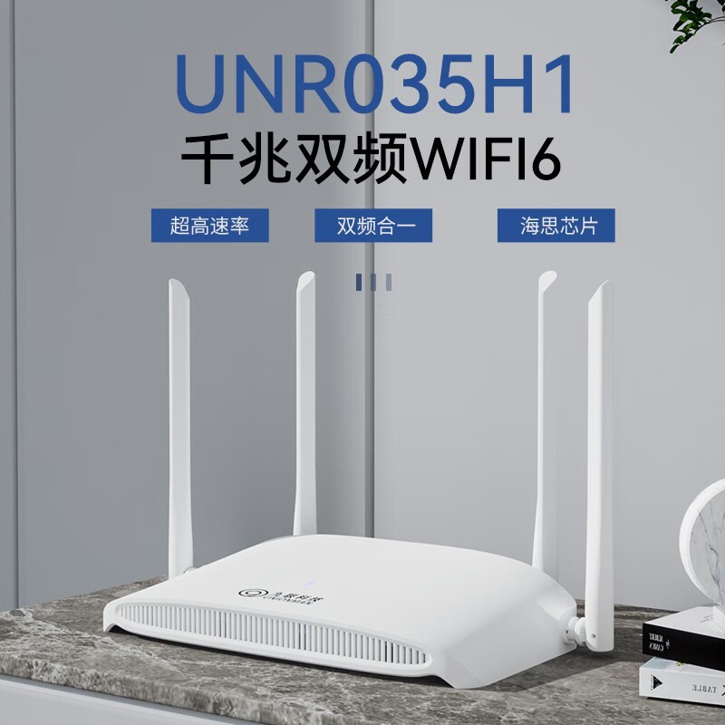 【手慢无】九联科技新款AX3000 WIFI6路由器到手价129元（全文）_九联科技 AX1800_ZOL企业站-中关村在线