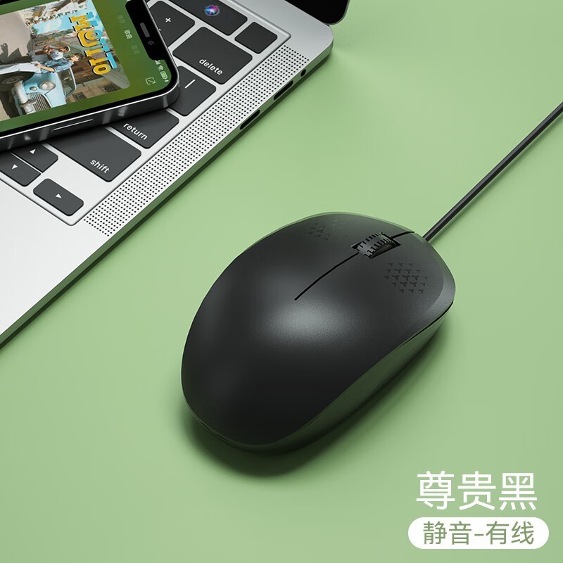 【手慢无】航世M30U人体工学鼠标到手价10.9元！超值优惠！_游戏硬件键鼠外设-中关村在线