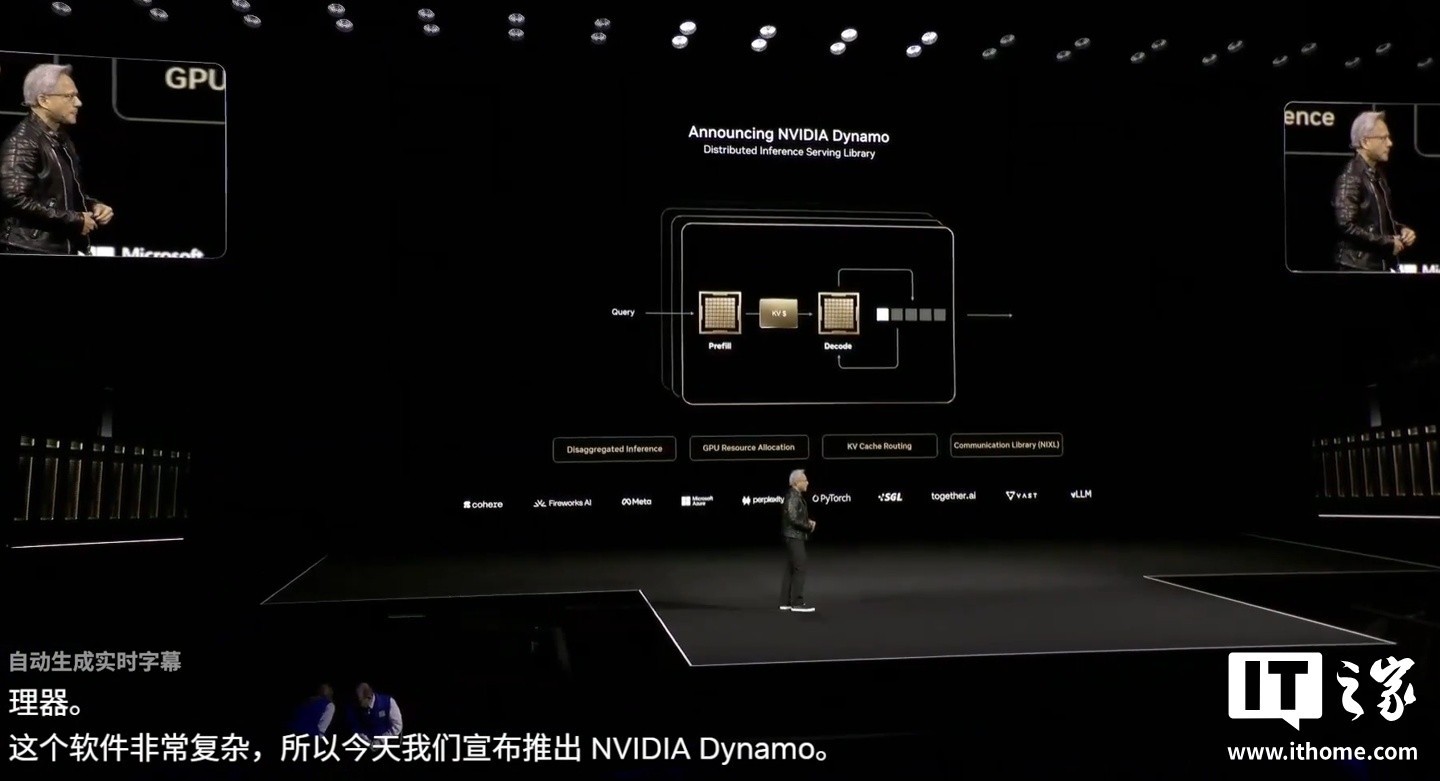 英伟达发布AI工厂操作系统Dynamo性能提升显著_人工智能-中关村在线