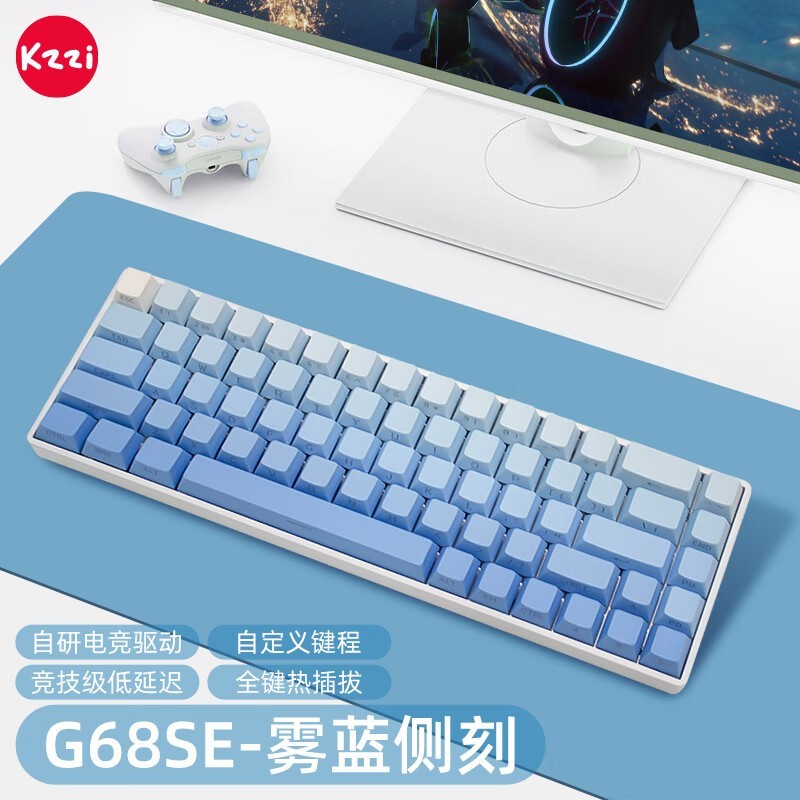【手慢无】珂芝G68 SE 机械键盘348元秒抢购！磁白轴，手感顺畅_家电导购-中关村在线