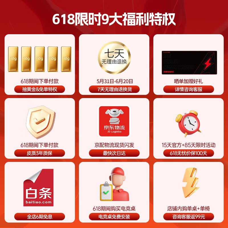 【手慢无】M6Pro电竞椅：人体工学设计 按摩功能 2779_游戏硬件键鼠外设-中关村在线