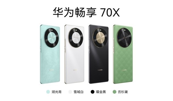 华为畅享70X+新配色曝光：新增红色款，纯黑选项或将取代曜金黑_华为 畅享 70 128GB_人工智能-中关村在线