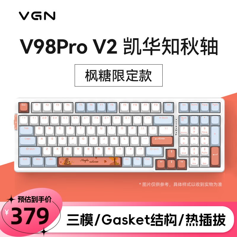 【手慢无】客制化按键 高性价比的VGN V98PRO键盘到手价379元_游戏硬件键鼠外设-中关村在线