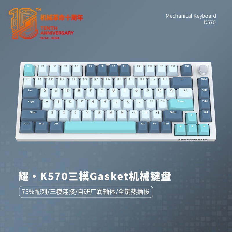 【手慢无】机械革命耀·K570 三模81键客制化机械键盘到手价217元（全文）_机械革命 耀·M710_游戏硬件键鼠外设-中关村在线