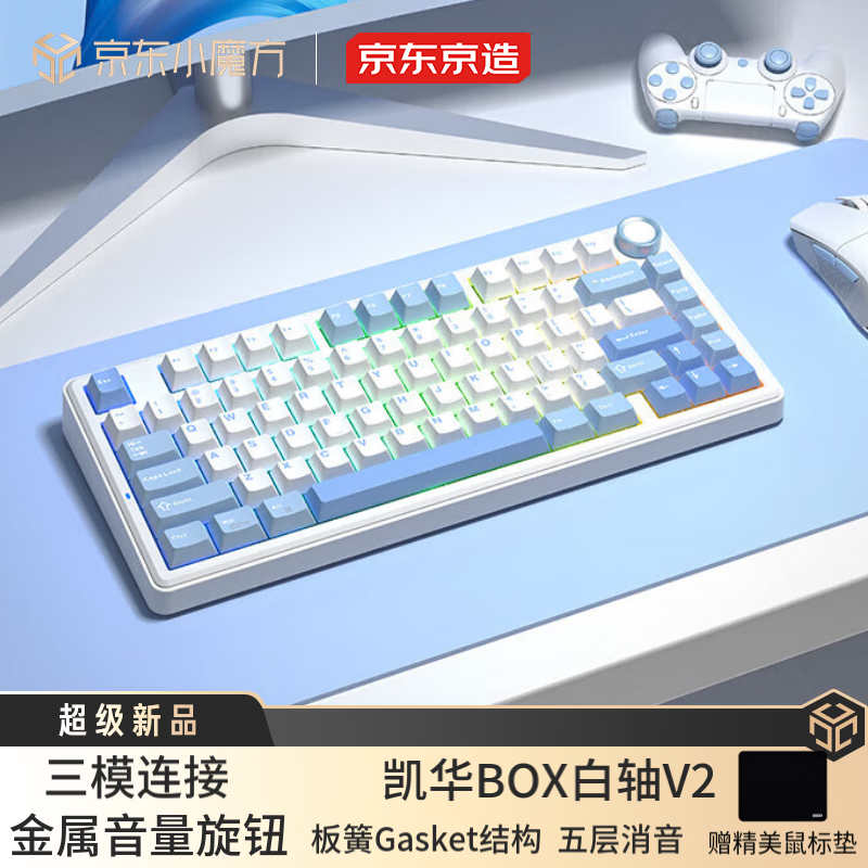 【手慢无】京东京造J75Pro机械键盘到手277元，80键精简布局热插拔天玑轴_京东京造 黑豹_游戏硬件键鼠外设-中关村在线