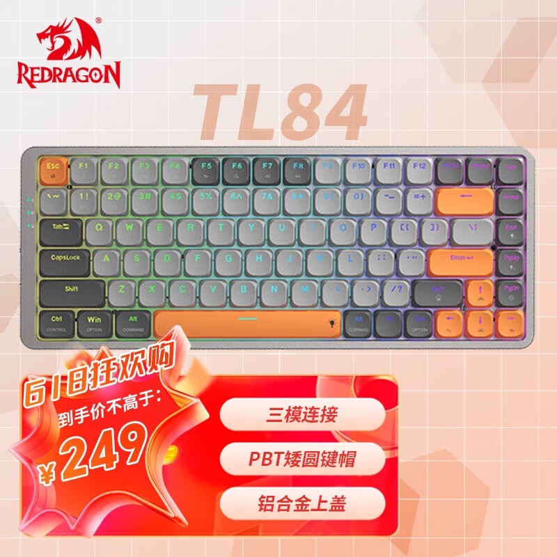 【手慢无】京东特价！REDRAGON 红龙 TL84 机械键盘到手仅249元_游戏硬件键鼠外设-中关村在线